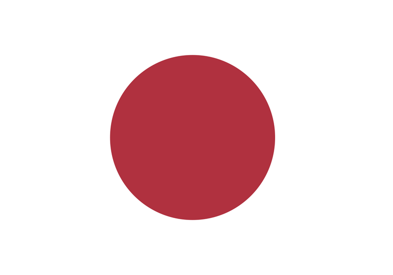 파일:Flag of Japan (1870–1999).svg.png - 이브위키